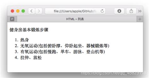 Html标题与段落：网络文章网页第2关html标题与段落网络文章网页 Csdn博客