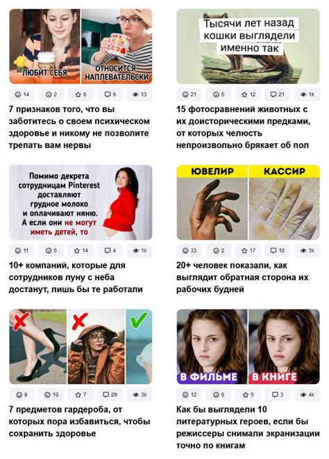 Учимся использовать кликбейт с умом Как создать кликбейтный заголовок или картинку Sendpulse