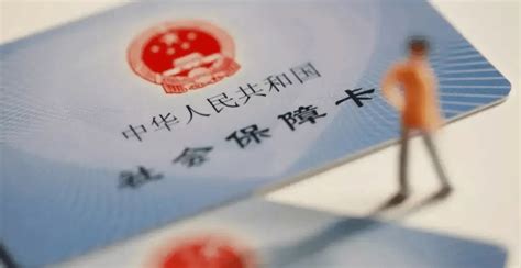 社保新规：女性49岁、男性59岁还有一笔补贴！相关养老国家