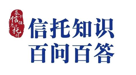 【信托知识百答百问】房地产信托有哪些主要业务模式？ 知乎