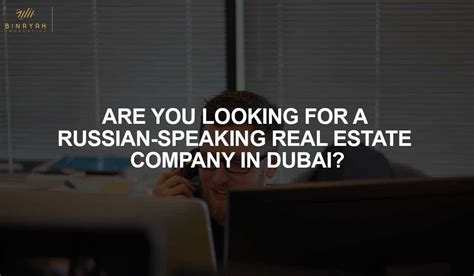 Are You Looking For A Russian Speaking Real Estate Company In Dubai