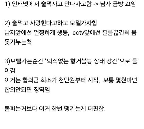 네이버 뿜