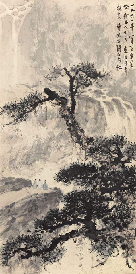 Fu Baoshi 1904 1965 Guan Shanyue 1912 2000 Scholars Appreciating