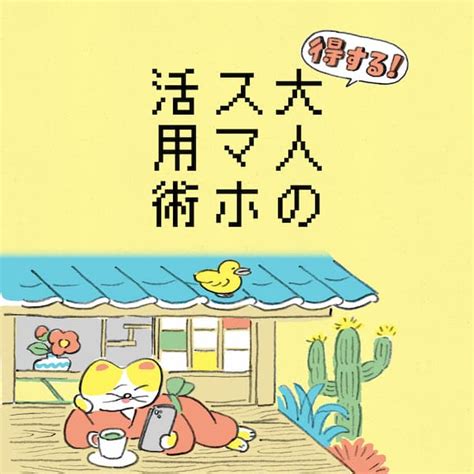 3つのテストでわかる、カラダの「やわらかさ」年齢。 健康 クロワッサン オンライン