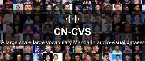 学术简讯 Cn Cvs：大规模普通话视听多模态数据集公开发布 知乎