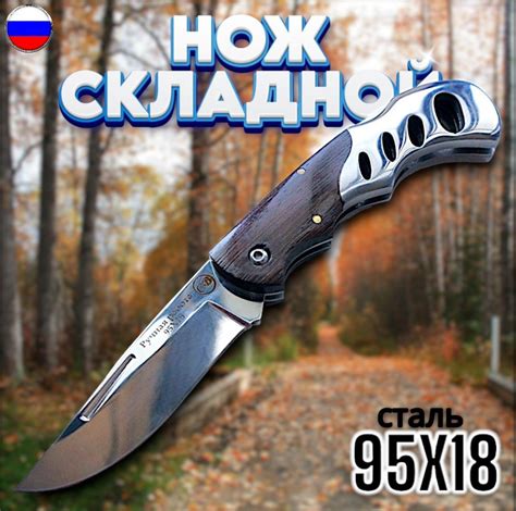 Нож складной ручной работы СКАУТ-2 (95Х18) охотничий подарочный ...