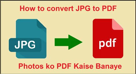 म शरष तरक Photo ko pdf kaisebanaye to Pdf converter क उपयगकरन