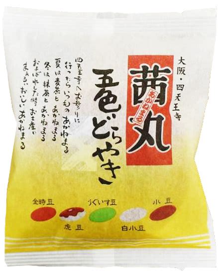 茜丸 五色どらやき PPremium パチンコ景品総付景品お取り寄せスイーツの事ならPプレミアム ピープレミアム ピープレ