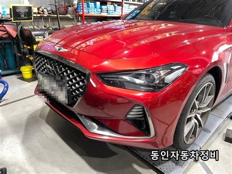 G70 전후 디퍼렌셜 오일과 Tc 오일 교환 네이버 블로그