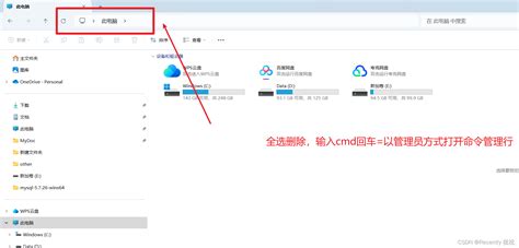 Mysql彻底卸载并且重新安装（配图文）卸载mysql Csdn博客