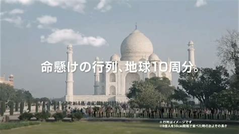 Acジャパン Cm 2023年度支援キャンペーン「命がけの行列」国連wfp協会 Youtube