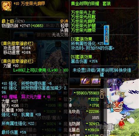 Dnf超時空團本真正的超一線有哪些？神級職業只有一個 每日頭條