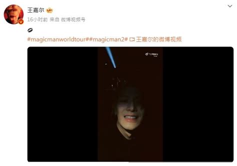 王嘉爾遭狂粉突襲！保鑣「動作慢一拍」挨轟：如果是刀怎麼辦？ 娛樂星聞