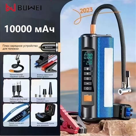 Портативный автомобильный компрессор автомобильный компрессорный насос 6 в 1 10000mah