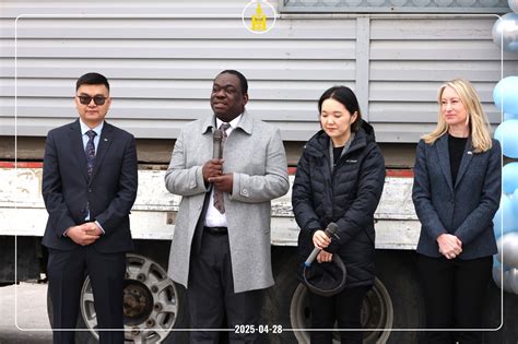 Баян Өлгий Баян Өлгий аймгийн Засаг даргын Тамгын газар