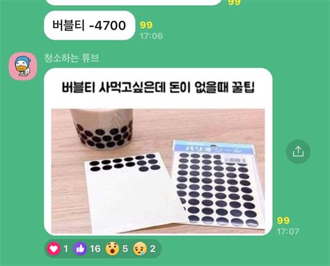 요즘 난리난 Mz세대 오픈채팅 거지방 근황 ㅋㅋㅋㅋㅋㅋㅋㅋ 포텐 터짐 최신순 에펨코리아