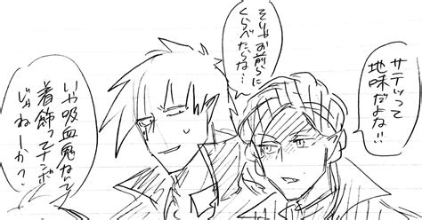 逆転パロ 逆転パロ② ぎざ🌟お題箱設置しましたのイラスト Pixiv