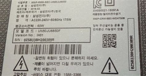 고장난 Tv 백라이트 행당동 생활가전 당근 중고거래