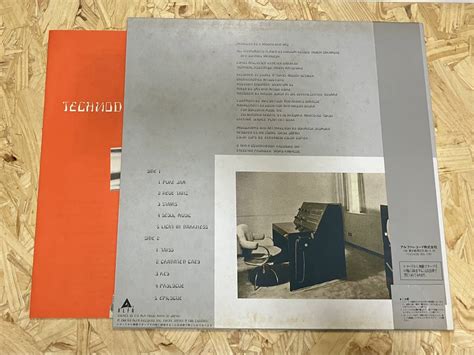 Yahoo オークション LP YMO いわゆる テクノデリック
