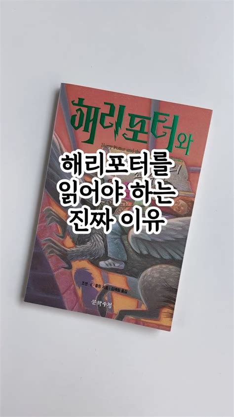 위쓰담북 쓰담쓰담 김지혜 책과 육아 얼마만큼 벌면 삶에 제약이 없을까요 피처링 치아교정 고민 일요일에 찾아오는 계정