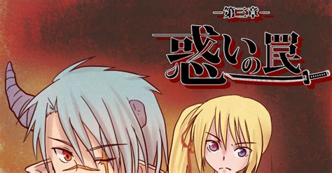 ピク車輪】 【ピク車輪】あにといもうと【三章】 鈴谷のイラスト Pixiv