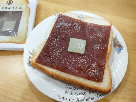 亀屋良長「スライスようかん」で作る絶品 小倉バタートースト Mellow Wave