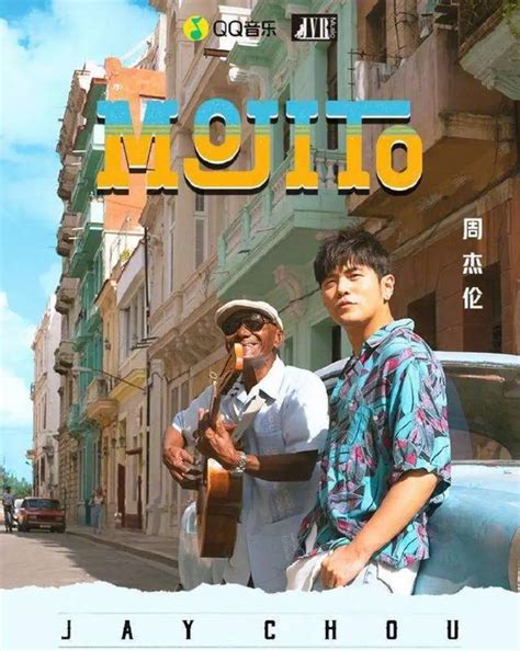 《mojito》钢琴谱 周杰伦 五线谱简谱－趣谱网 知乎