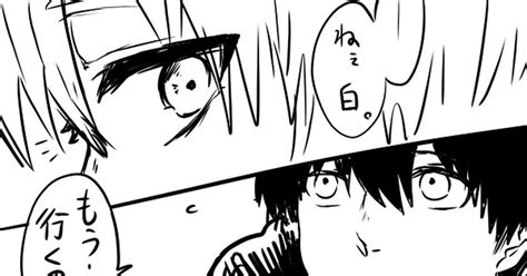 東京腐種 まだ休むわけには げろびあん練乳のマンガ 漫画 カネカネ 東京腐種100users入り Pixiv