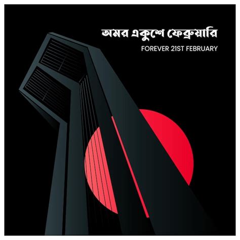 Premium Vector International Mother Language Day In Bangladesh 21st