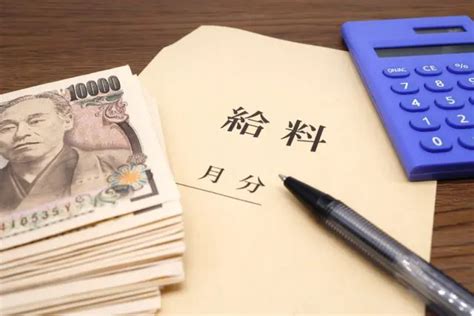【年金試算】年金の受給額が「平均」の場合、税金や保険料はいくら引かれる？「国民年金」「厚生年金」で試算ファイナンシャルフィールド﻿その他年金