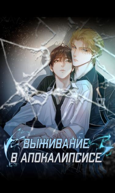 Манга Читать мангу онлайн на русском манга онлайн • Slashlib