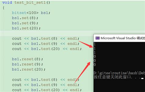 C语法中bitset位图介绍及模拟实现c Set Reset Csdn博客