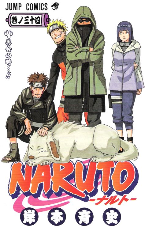 Uzumaki Naruto Hyuuga Hinata Inuzuka Kiba Aburame Shino And Akamaru