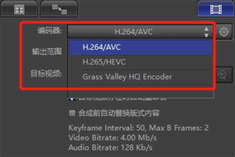 VisCG 4K广播级字幕机 雷特世创