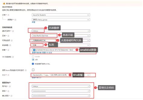 Azureaz100和az200建免费虚拟机避抗教程 尘遇