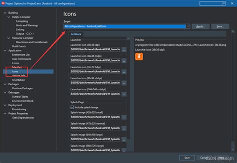 Delphi开发安卓中更改图标与app名称delphi 12 App图标 Csdn博客