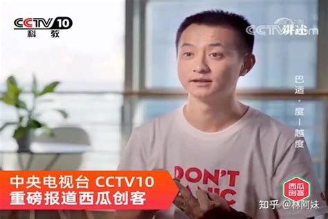 少儿编程教育加盟哪家好？ 少儿编程培训机构加盟排名前十 知乎