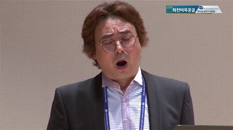 2018 화천비목콩쿨 최우수상 작곡가 국지영 바리톤 박영환 Youtube