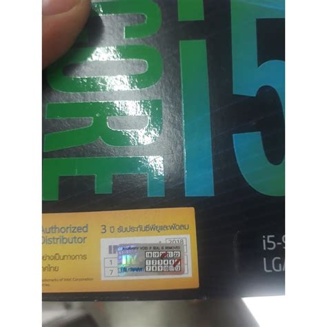 i5 9400fสภาพใหม่กริ๊บกล่องครบพัดลมครบมือสองประกันJIBถึง1-6-2023 ...