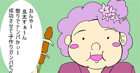 P人狼】 【p人狼】二コマ漫画【夏祭り】 りょーちゃんのマンガ 【p人狼】夏祭り 【p人狼】夏祭り人狼 【p人狼】夏祭り交流