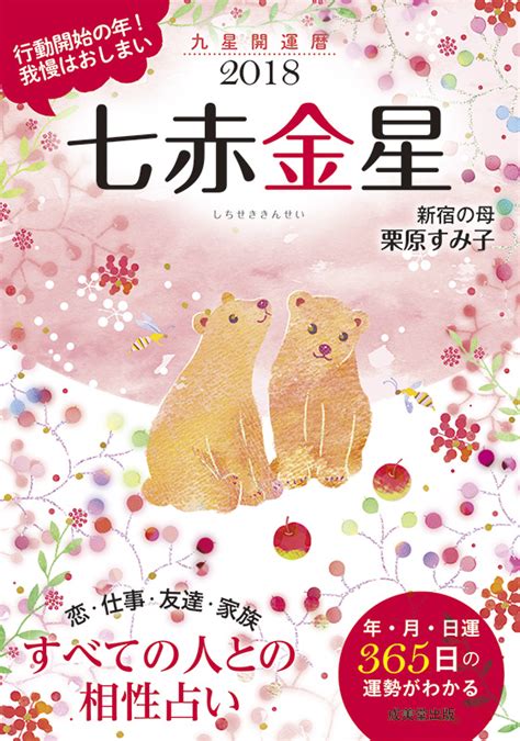 編集プロダクション制作実績 説話社
