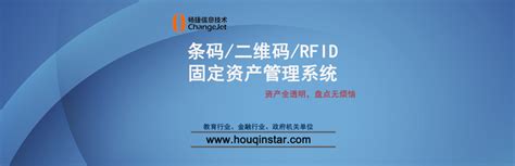 固定资产管理系统标准版下载 知乎
