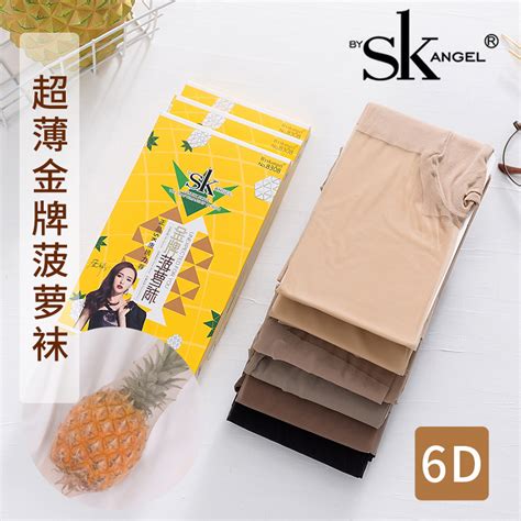 Sk丝袜菠萝袜正品防勾丝任意剪200斤连裤袜女夏丝袜大码加肥胖mm虎窝淘