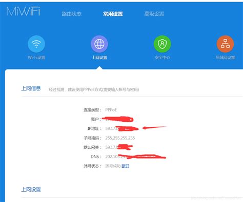 技术笔记：利用中国电信的家庭宽带，实现公网域名访问家庭内网网络的方法（实现搭建家庭私有云的方法）租公网ip绑定到家庭云 Csdn博客