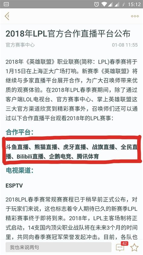 Lpl