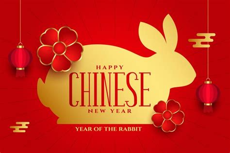 Free Vector 2023 Year Of Rabbit Event Card In Paper Cut Style