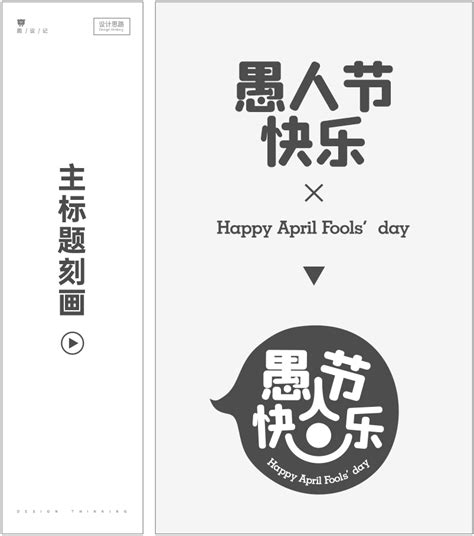 商业海报设计还不会做这篇海报为你解惑 趣设记 站酷ZCOOL