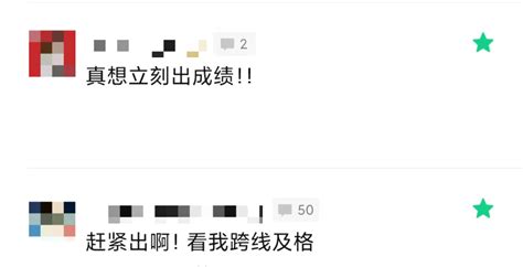 一建考试都出成绩了，怎么一造还没出！这星期能不能出？ 知乎