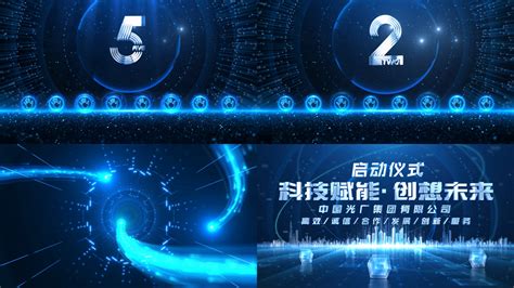 原创4k光线粒子企业震撼启动片头ae模板下载