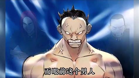 一口气看超能立方31 35集点击头像观看全集 高清1080P在线观看平台 腾讯视频